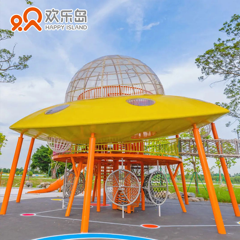 飞碟滑梯小区儿童主题乐园不锈钢组合滑梯厂家规划定做游乐设备