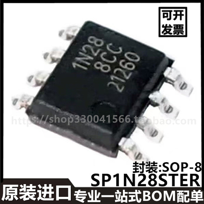 SP1N28STER降压转换器芯片