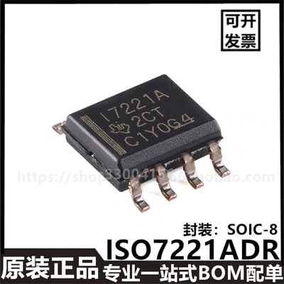 原装正品ISO7221ADR SOIC-8双通道数字隔离器芯片