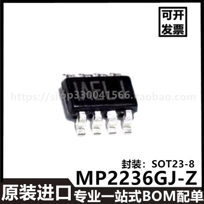 MP2236GJ-Z丝印IAF封装SOT23-8进口贴片电源管理芯片