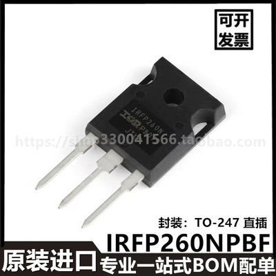 IRFP260NPBF IRFP260N TO-247进口直插 MOS场效应管