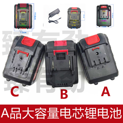 YSA鹰视安无刷冲击钻锂电池