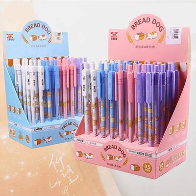 天卓01740活动铅笔小学生高颜值自动铅笔0.7mm学生0.5mm好看铅笔