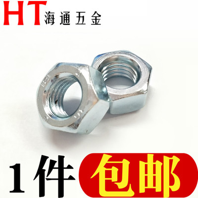 4.8级镀锌六角螺母 外六角螺帽M2/2.5/3/4/5/6/8-22/24/27/30/36