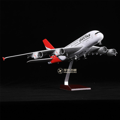 澳大利亚航空A380仿真飞机模型