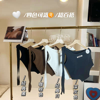 不规则樱黛纯单肩性感纯欲背心