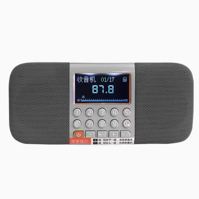 蓝牙插卡收音机断点续播中文屏幕