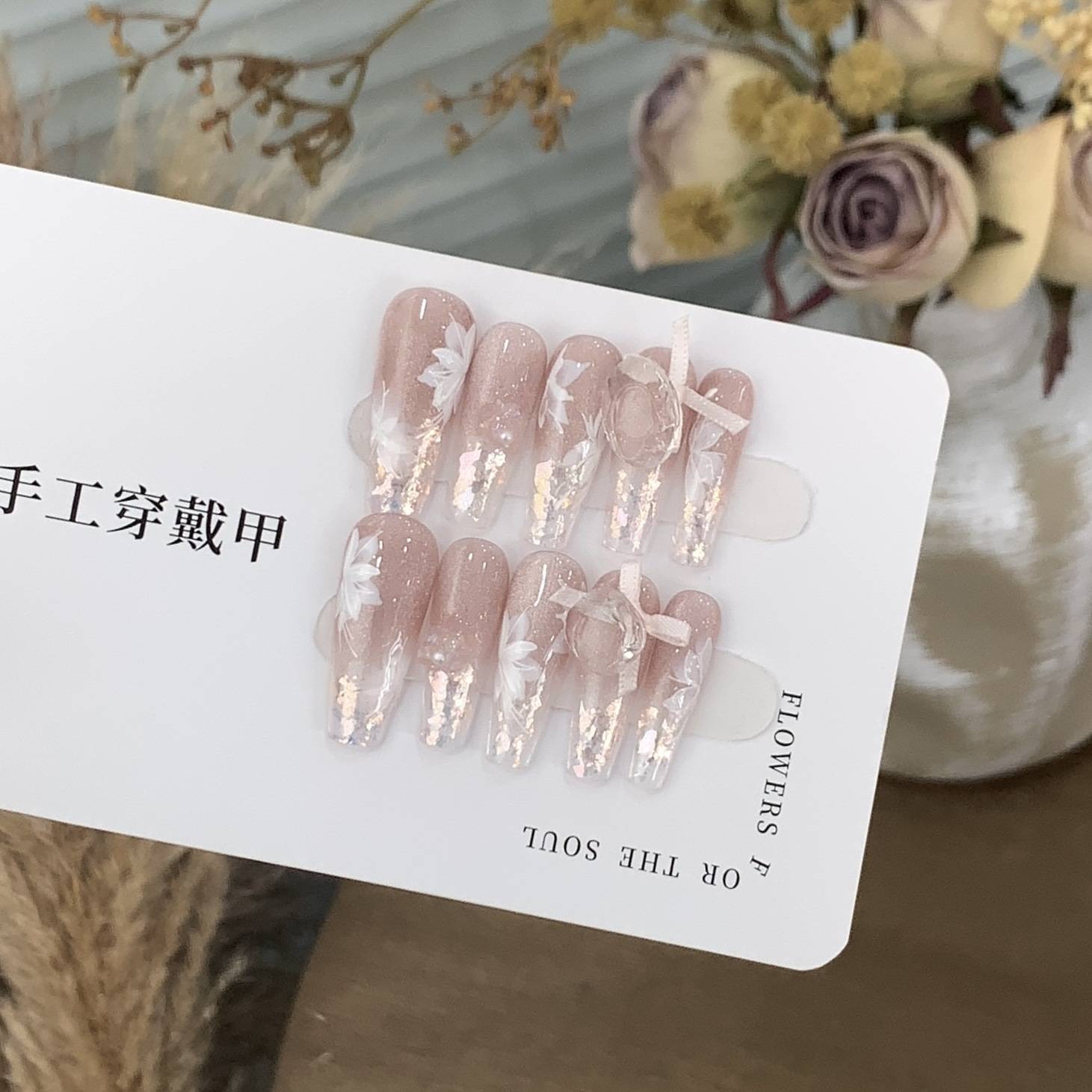 【梨花姬】纯手工光疗冰透欧泊渐变透底雕花梨花姬穿戴甲