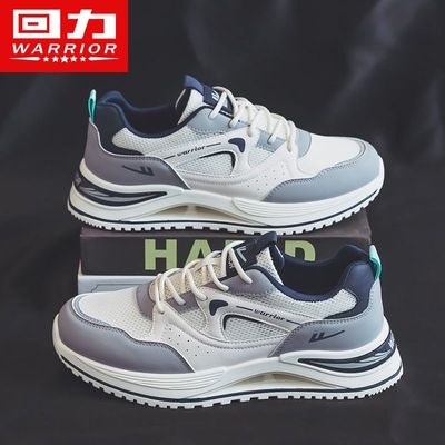 回力夏季休闲百搭减震透气跑步鞋