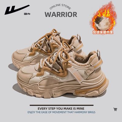 回力女鞋老爹鞋2026春款爆款美拉德厚底增高运动女加绒保暖休闲鞋