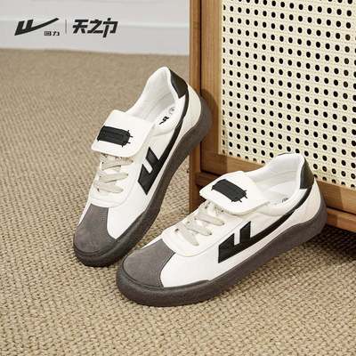 回力男鞋百搭德训鞋子2026春季新款潮流休闲厚底增高帆布鞋子