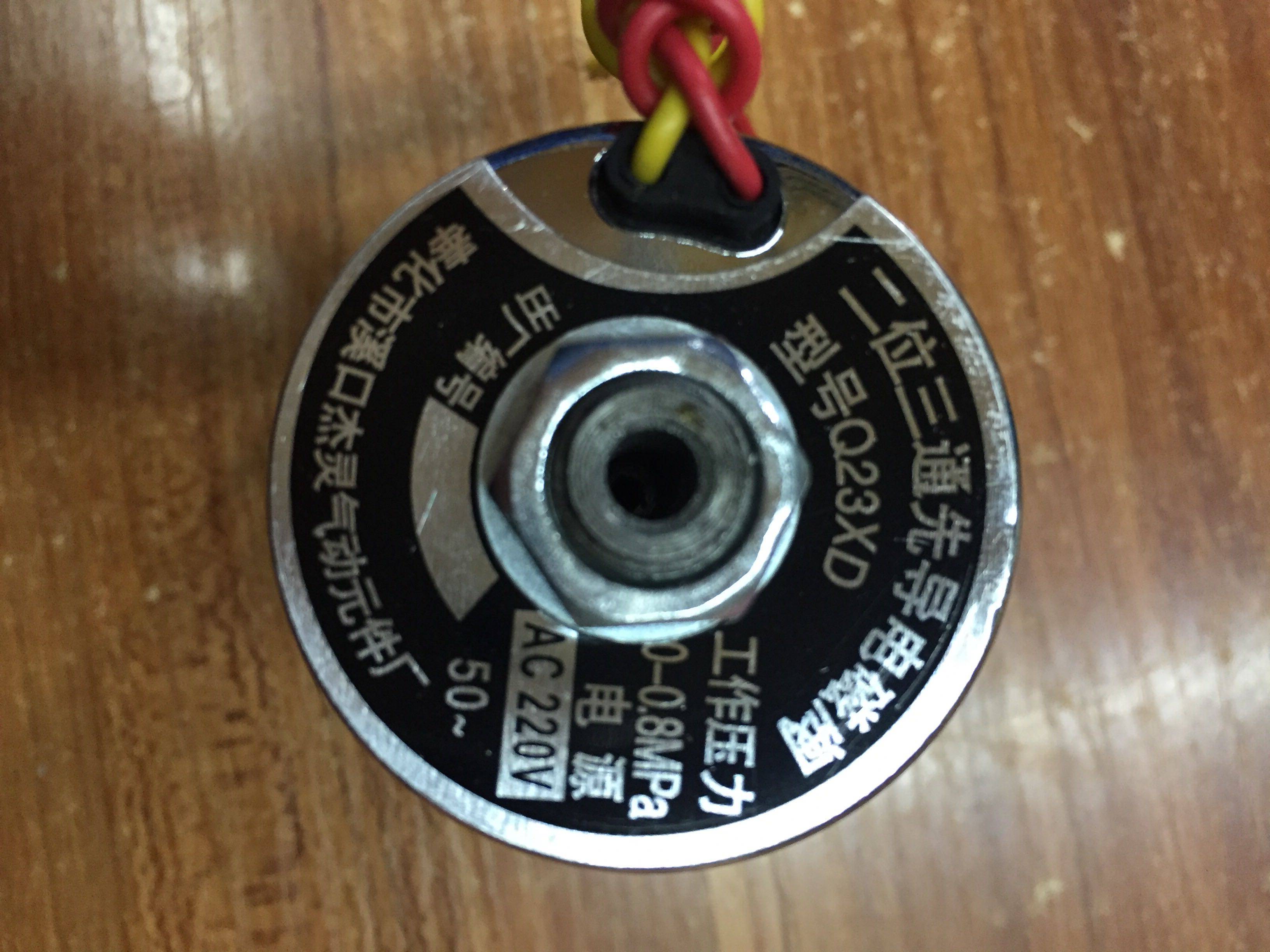 先导阀两位三通两位两通 Q23XD-2L/Q22XD-2/Q22XD-2B铜体铝体_虎窝淘