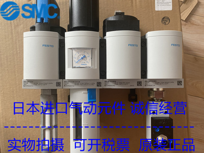 FESTO原装正品过滤器四连件MSB6-1/2:C4:J6:B4:F8-WP 531030 现货