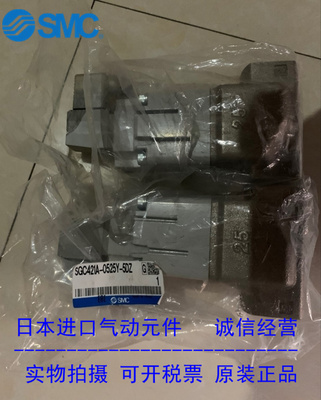 日本SMC原装正品冷却阀SGC421A-0525Y-5DZ 现货供应！！