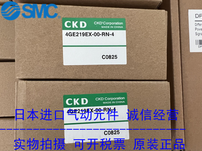 正品电磁阀4GE219EX-00-RN-4