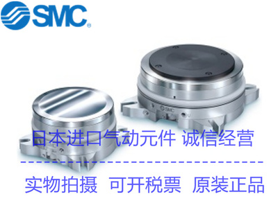 日本原装正品柔性模块SMC