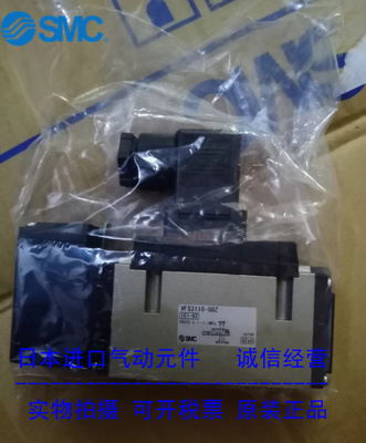 SMC 电磁阀 VFS3110-5DZ  VFS3210-4DZ 实图