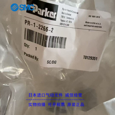 派克PFA阀调压手动阀PR-1-2266-2