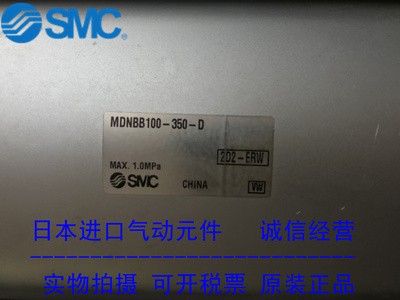 日本SMC原装正品带锁气缸MDNBB100-250-D 现货供应！！