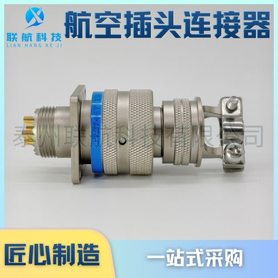 MS27467T25B61PN JY27466T17B75PLN JY27467T13F26SN-H电连接器