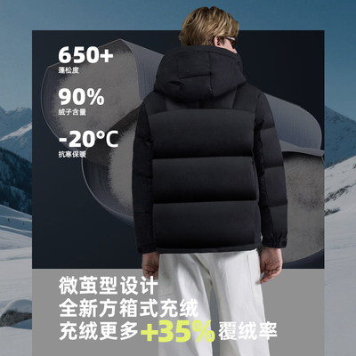 IRA短款羽绒服男连帽保暖外套