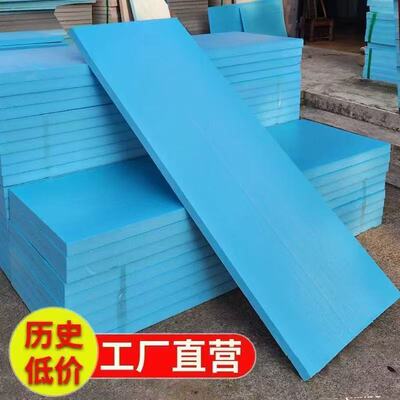 高密度挤塑板XPS隔热板屋顶墙面阳台防水防潮地垫阻燃保温聚苯板