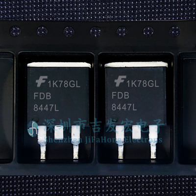 FDB8447L 现货库存 TO-263 50A 40V 可直拍
