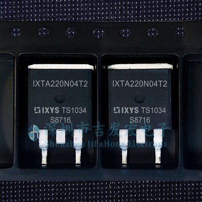 IXTA220N04T2 现货库存 TO-263 40V 220A 可直拍