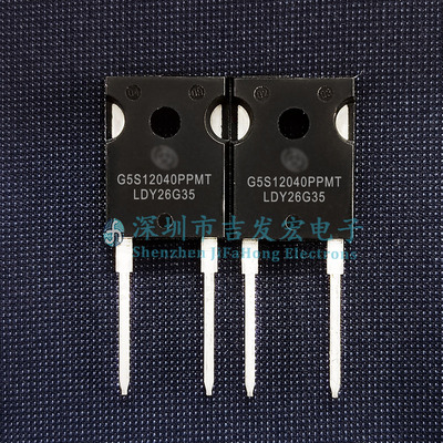 G5S12040PPMT 现货 TO-247-2 1200V 40A 碳化硅肖特基功率二极管