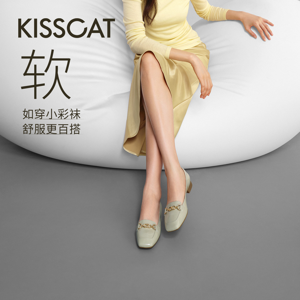 KISSCAT接吻猫夏季好彩乐福鞋平底一脚蹬通勤鞋低跟软底豆豆鞋女