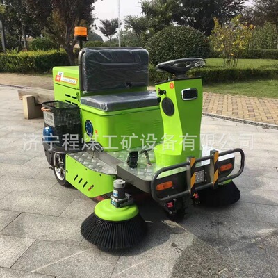 程煤 扫地车 搅拌站扫地机 铲车道路扫路机 水稳路面清扫设备