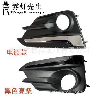 适用于17-18款斯巴鲁翼豹Impreza前雾灯罩框雾灯防雾灯日行灯框