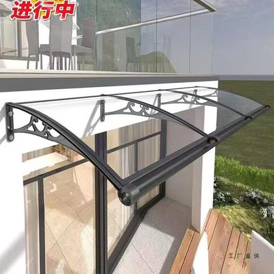 铝合金大水槽雨蓬屋檐家用窗户庭院门头阳台户外防雨遮阳雨棚现货