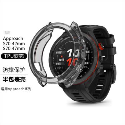 适用佳明ApproachS70高