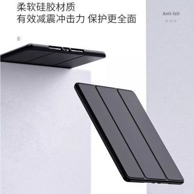 适用ipad保护套苹果平板