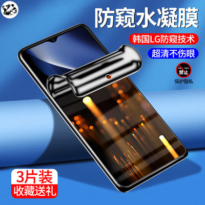 适用vivoiQOOU3手机保护
