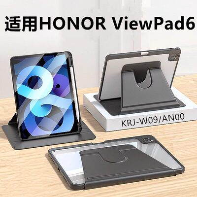 适用荣耀HONORViewPad6旋