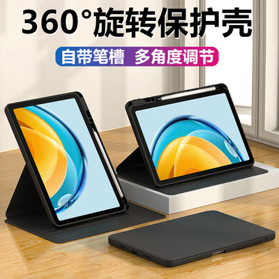 华为AGS5-W00保护套matep