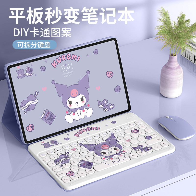 适用vivopad3蓝牙键盘保护套新款12.1英寸2022平板电脑Pad5pro保护壳外接键鼠标pad5全包防摔磁吸皮套