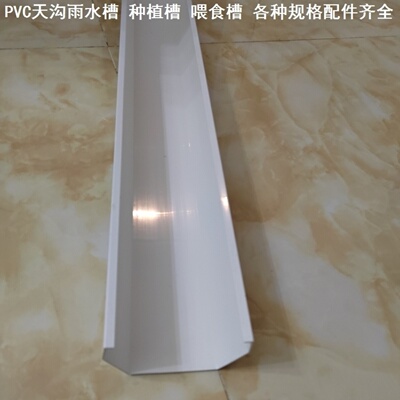 天沟水槽沟管槽天沟雨水槽下水斗堵头160mmx110mm天沟下水斗堵漏