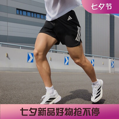 阿迪达斯男子训练速干轻盈透气马拉松跑步运动短裤JZ7709 JZ7706