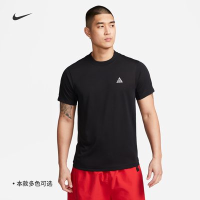 耐克ACG男子休闲户外纯色短袖T恤