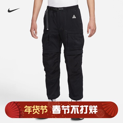 耐克男子运动休闲两穿工装长裤