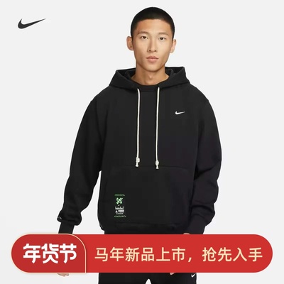 耐克男子加绒保暖连帽篮球卫衣