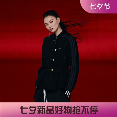 阿迪达斯三叶草马年新年女子运动休闲新中式花苞夹克外套KR5068