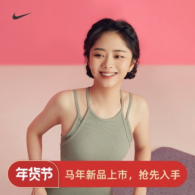 耐克训练瑜伽健身低强度运动内衣