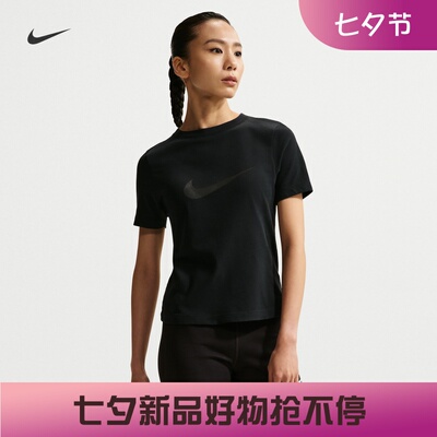 耐克/NIKE女子透气修身舒适夏季新款运动短袖T恤IO1517-010-006