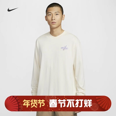 耐克男子宽松舒适刺绣长袖T恤