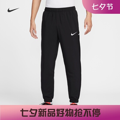 耐克/NIKE男子运动训练休闲学院风速干锥形梭织长裤IB8910-410