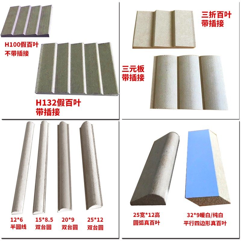 密度板真假百叶网格条罗马柱欧式顶角高线条中纤板门套装饰酒杯架